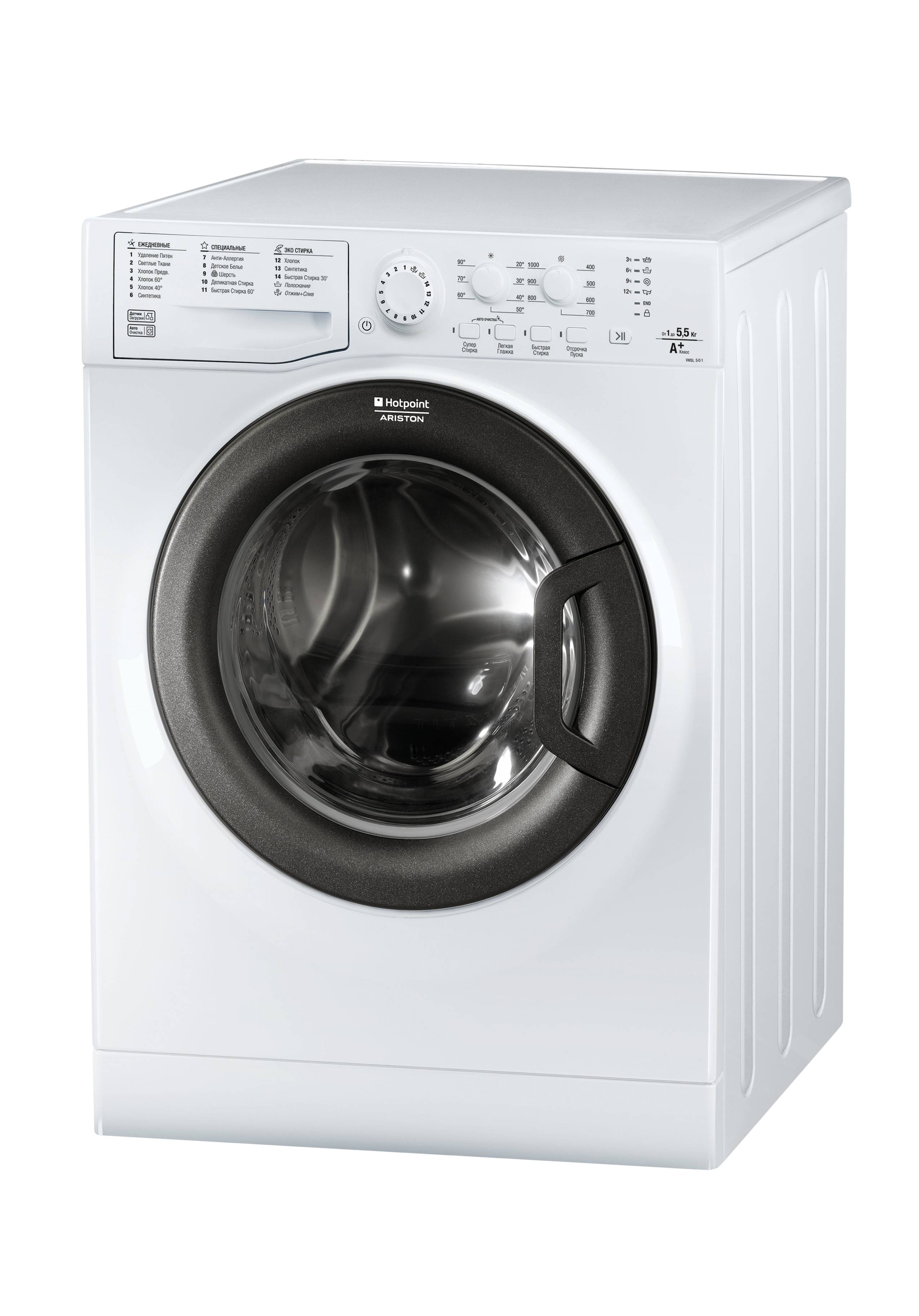 hotpoint ariston где слив – Telegraph