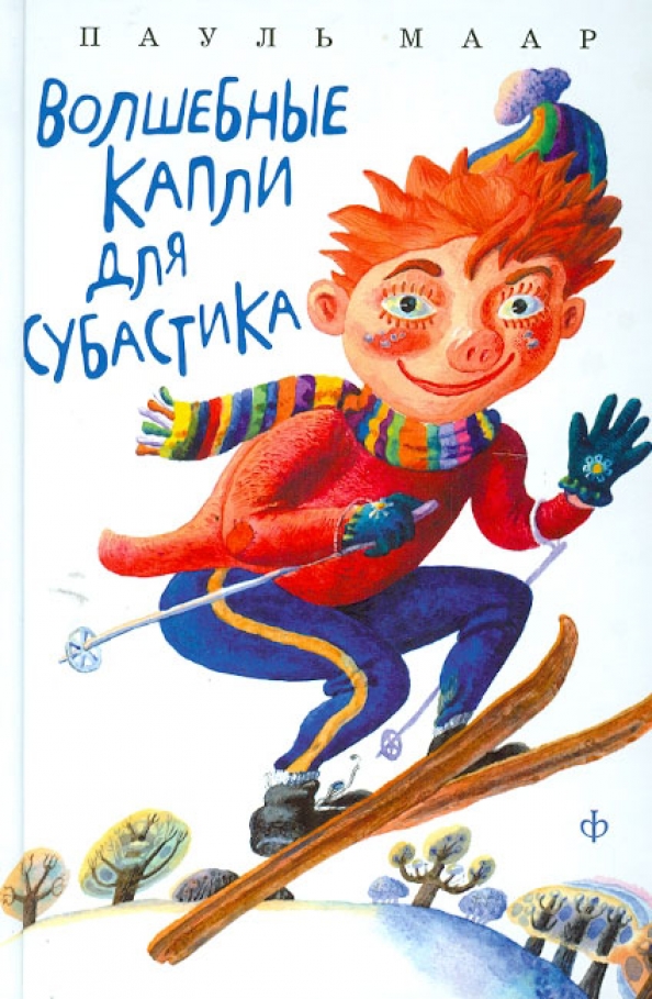 ТОП Арины (5,2-6,2) за 2022 год. — 8 ответов | форум Babyblog