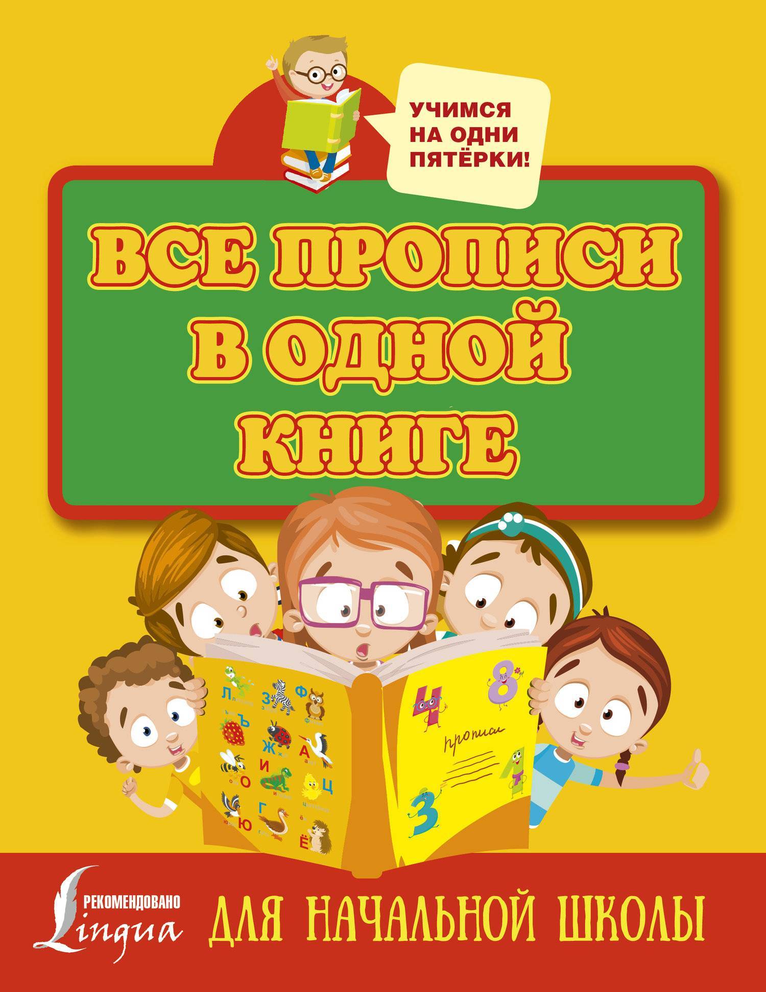 Цифры Печатные Картинки – Telegraph