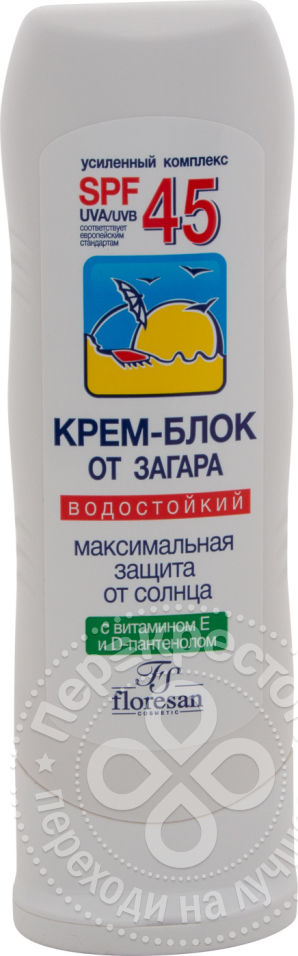 Флоресан Лучшее – Telegraph